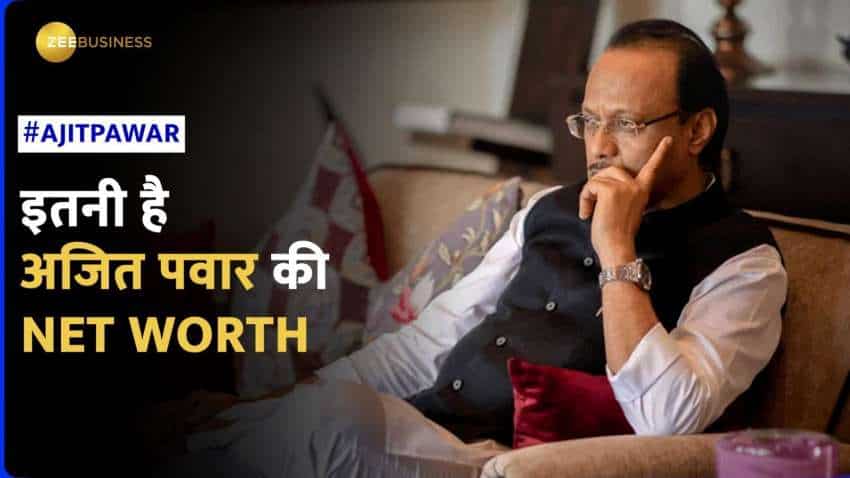 जानें कितनी संपत्ति के मालिक हैं Ajit Pawar, जिन्होंने मचा दिया Maharashtra में सियासी भूचाल ...