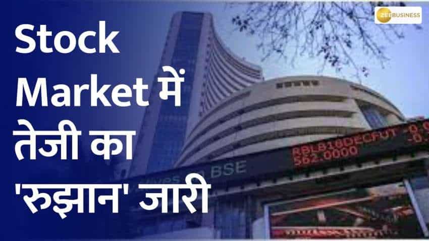 Bazaar Aaj Aur Kal: आज फिर से चढ़ा भारतीय Stock Market, Sensex 164 अंक पर बंद | Zee Business Hindi