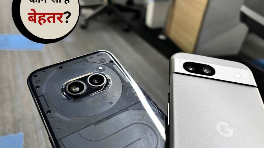 Google Pixel 8a Vs Nothing Phone 2a: दोनों में से किसको चुनना रहेगा बेहतर?| Zee Business Hindi