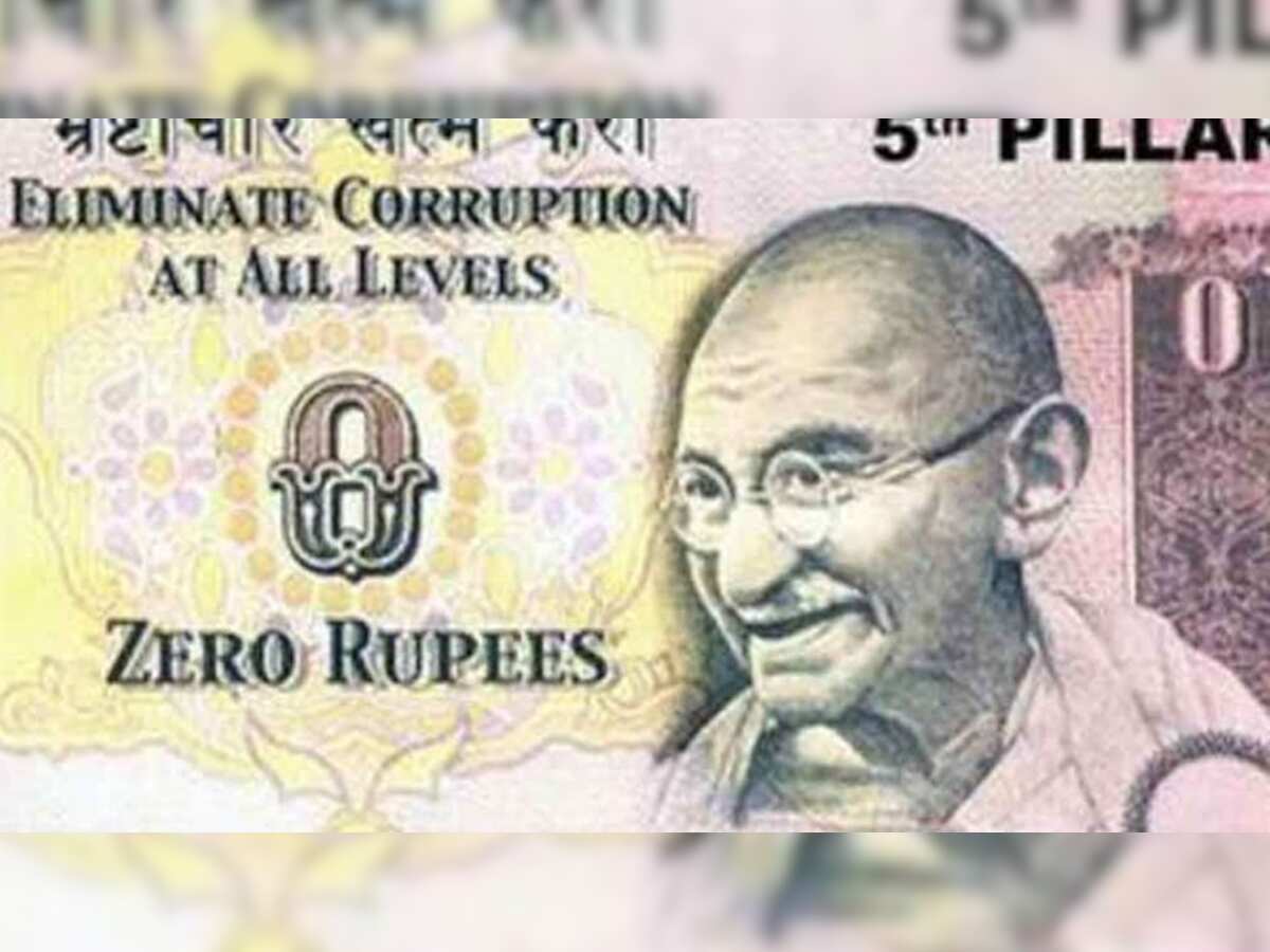 India has Zero rupee notes too Check details here know about Fifth ...