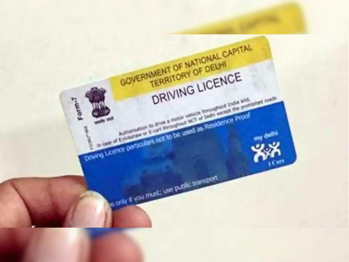 Delhi Driving Licence: दिल्ली में आज से ड्राइविंग लाइसेंस टेस्ट पर लगी ...