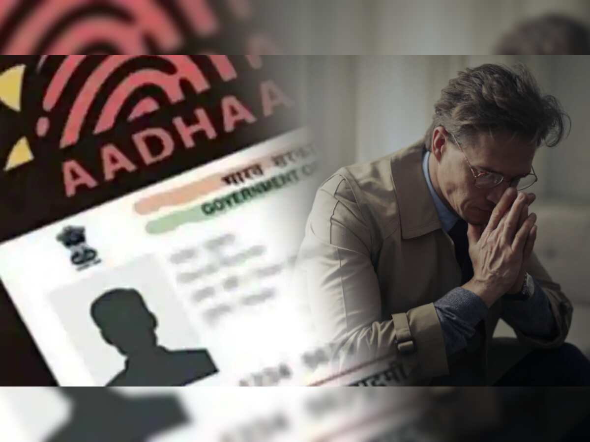 Fake Aadhaar: लाखों की संख्या में रद्द हुए फर्जी आधार कार्ड! कहीं आपका ...