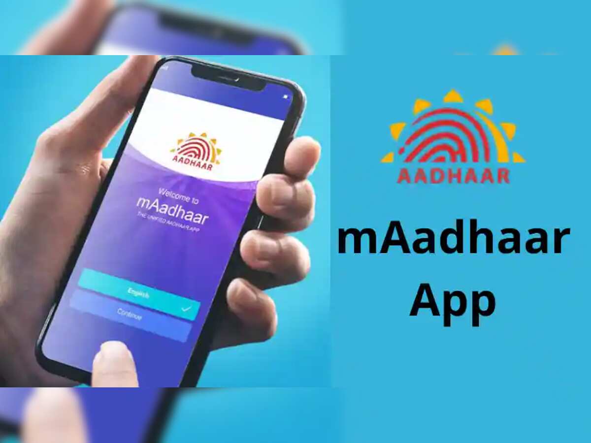 mAadhaar App: आधार से जुड़ा कैसा भी हो काम, UIDAI की ये ऐप देगी सारे ...