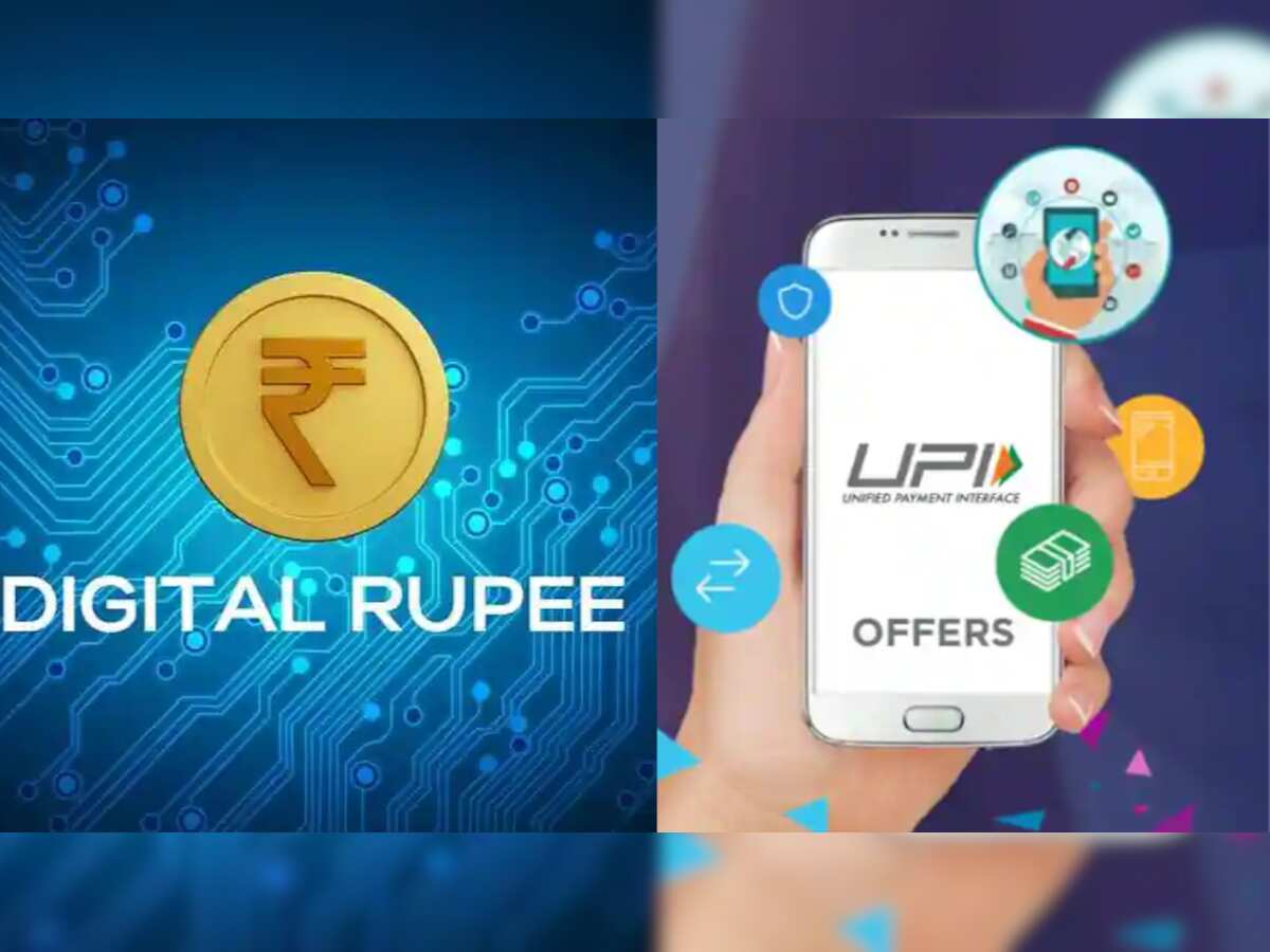 Digital Rupee, UPI और Paytm में क्या है अंतर? इस्तेमाल में कैसे हैं एक ...