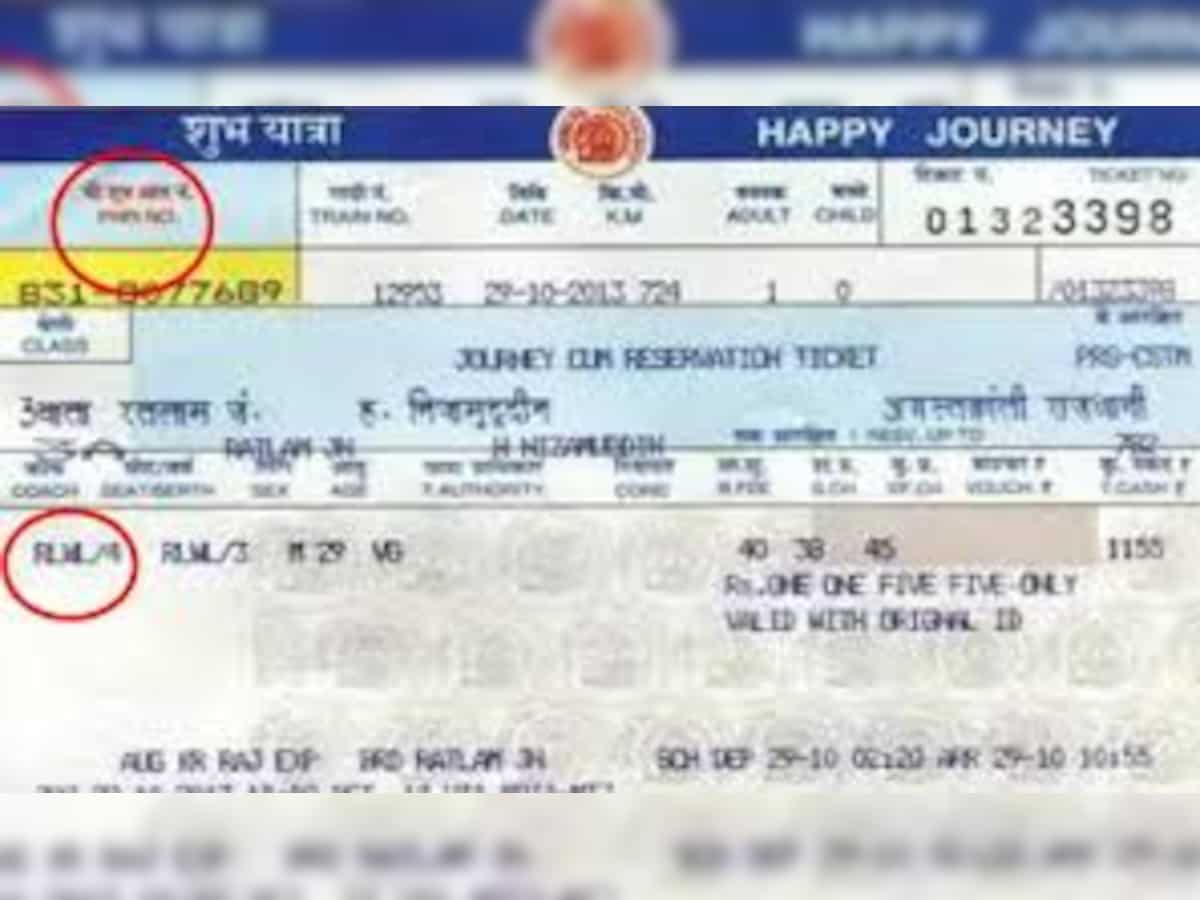 Railway Tickets Code: ट्रेन टिकट पर ‘NOBS’ ‘RSWL’ ‘RQWL’ ‘GNWL’ का मतलब ...