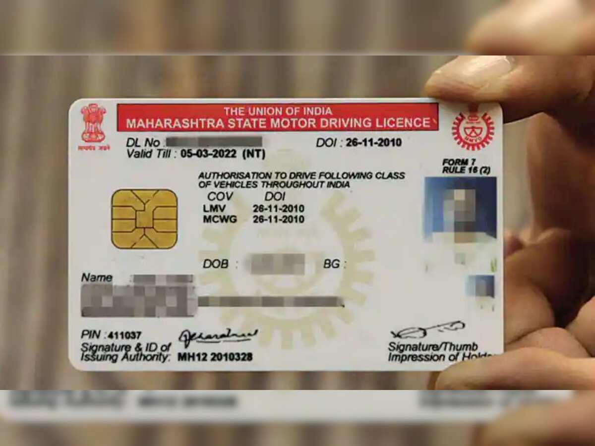 Driving License Rules: ड्राइविंग लाइसेंस बनवाने के लिए नहीं काटने होंगे ...
