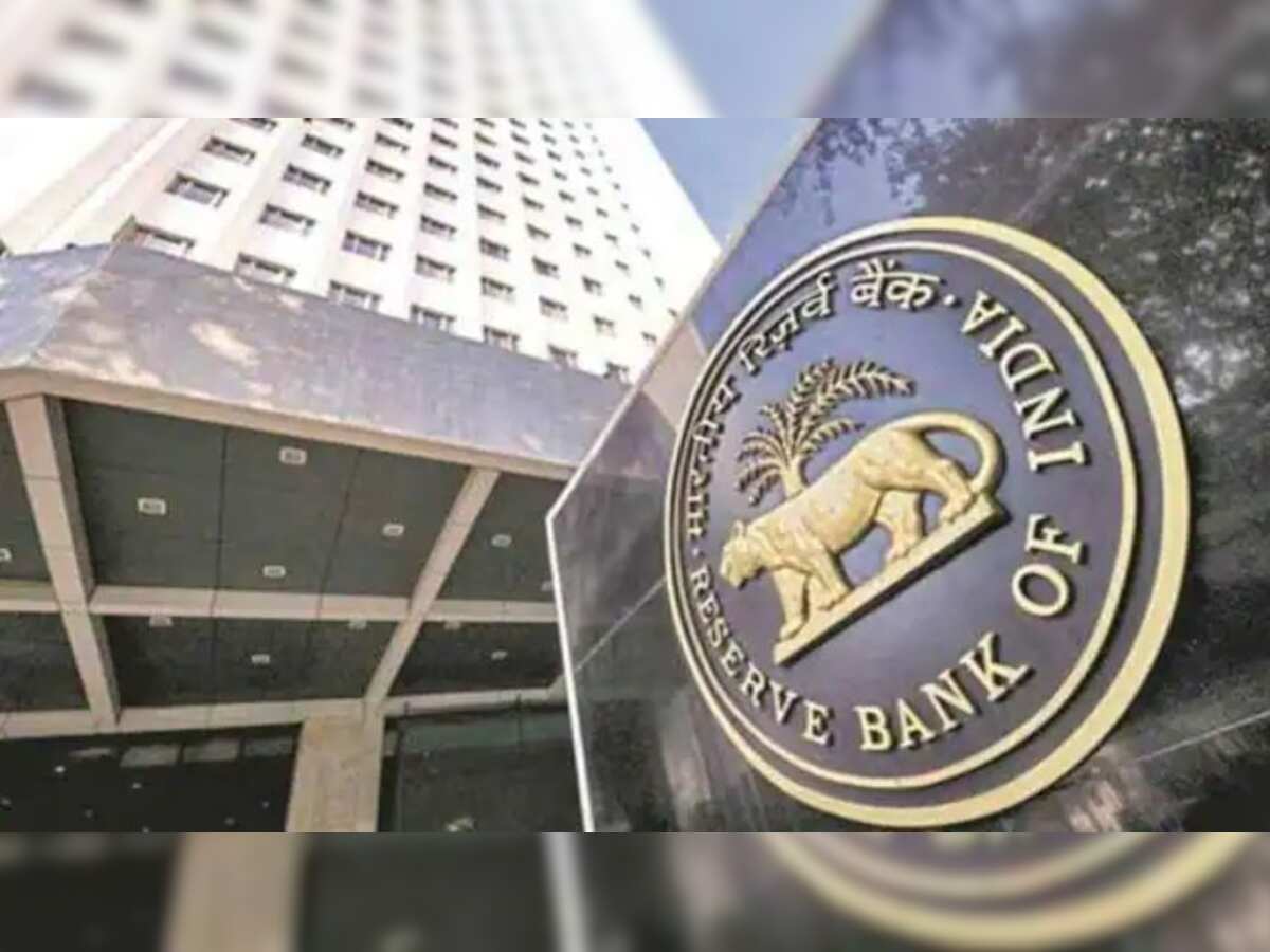 RBI KYC Guidelines: वीडियो कॉल से हो जाएगा फ्रेश KYC, नहीं जाना पड़ेगा ...