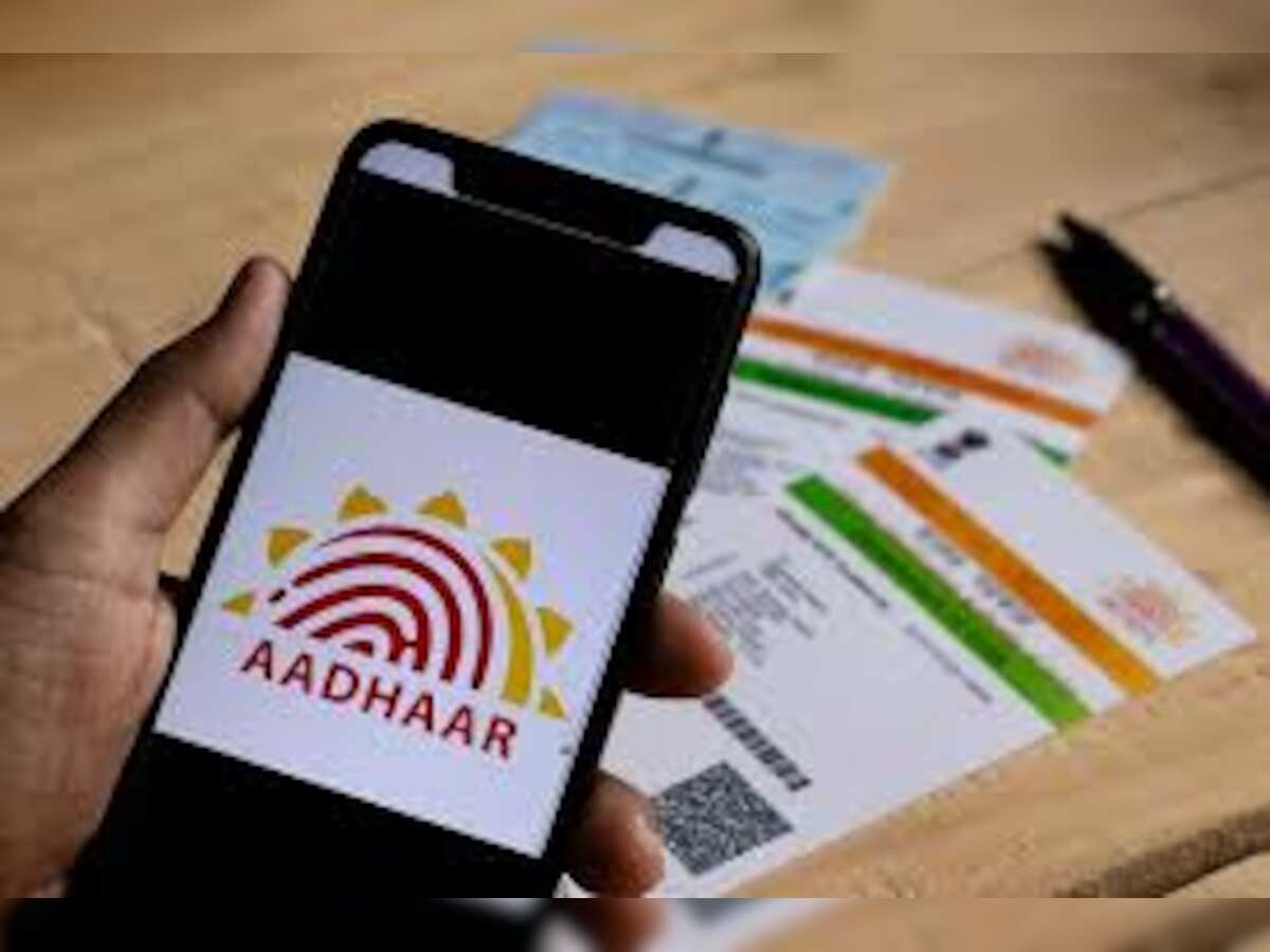 Aadhaar SAFETY TIPS: आधार कार्ड खोने पर ऐसे SMS भेजकर करें लॉक, बस यह नंबर रखना होगा याद