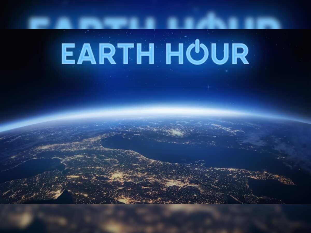 Earth Hour 2023: आज एक घंटे तक अंधेरे में होगी पूरी दुनिया, जानें क्‍या ...