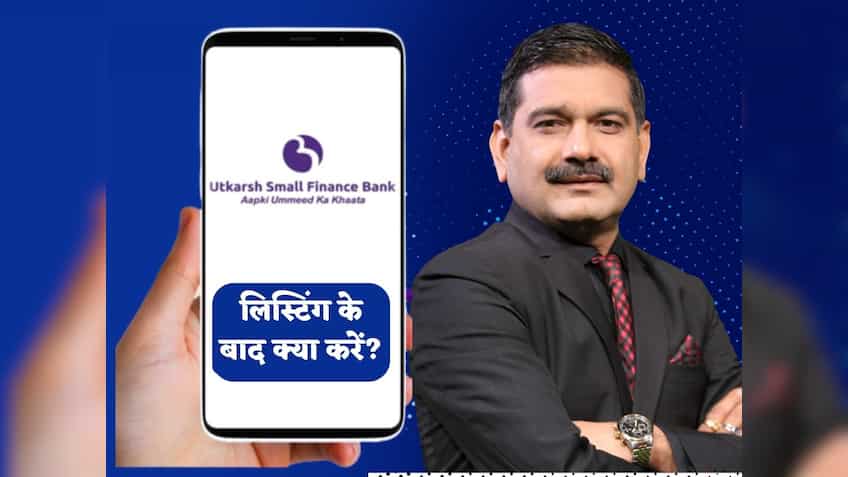 लिस्टिंग के दिन निवेशकों पर बरसा पैसा! Utkarsh SFB का शेयर इश्यू प्राइस ...