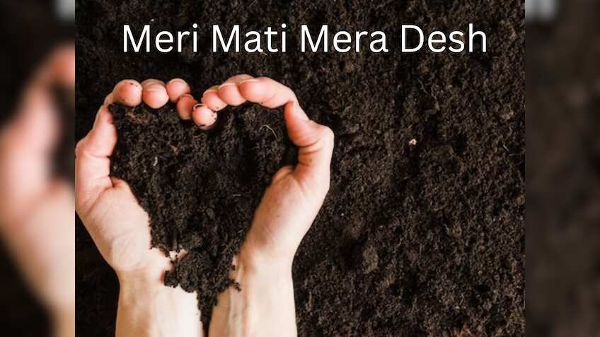Meri Mati Mera Desh कैंपेन के साथ इस साल आजादी का पर्व मनाएगा भारत, आज ...