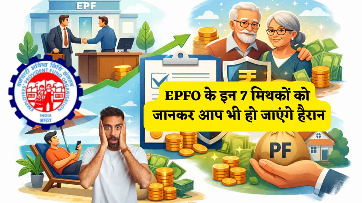 EPFO News in Hindi, EPFO की ताज़ा ख़बर, ब्रेकिंग न्यूज़ in Hindi ...