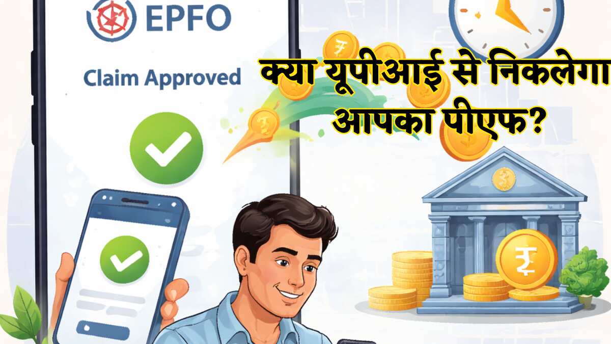 EPFO News in Hindi, EPFO की ताज़ा ख़बर, ब्रेकिंग न्यूज़ in Hindi ...