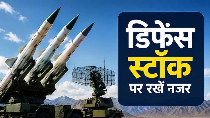 इस डिफेंस कंपनी को DRDO से मिला ऑर्डर, स्टॉक मल्टीबैगर, सालभर में 102% ...