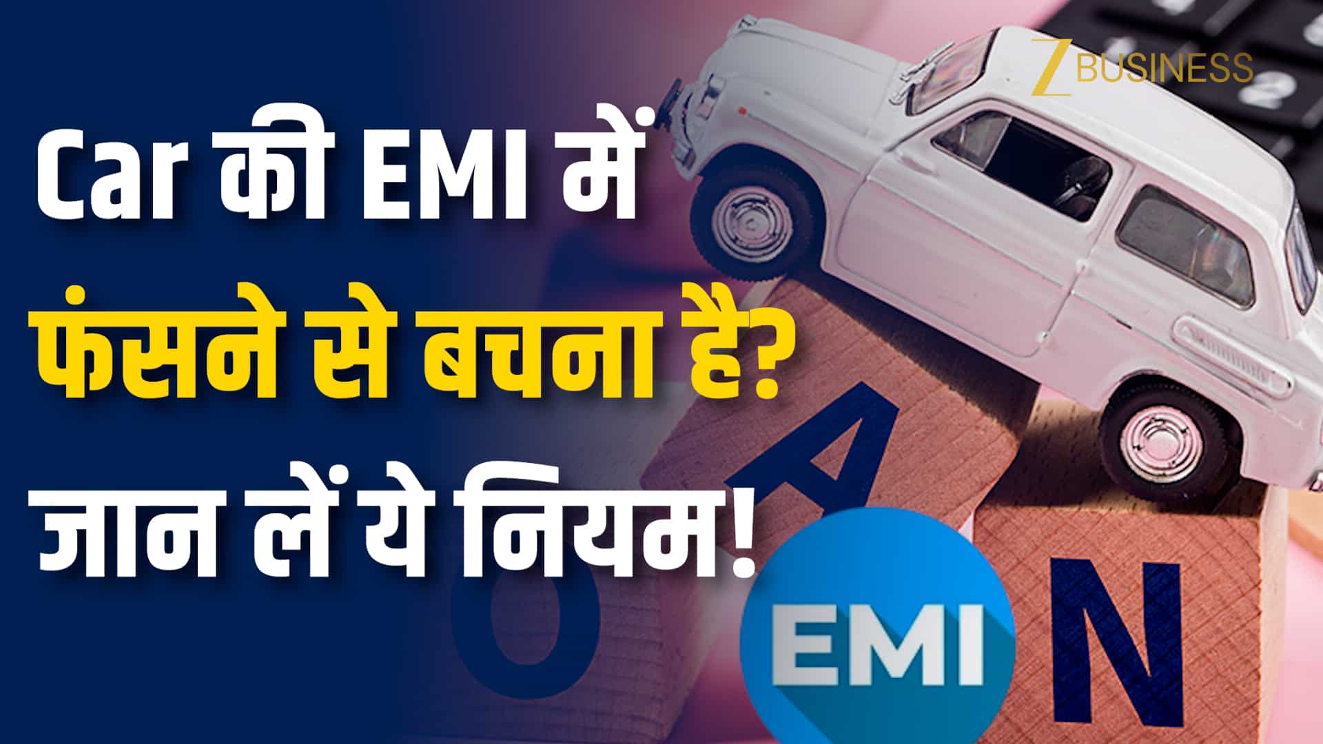 SIP vs STP: आपके Investment पर कहां मिलेगा ज्यादा Return? | Zee ...