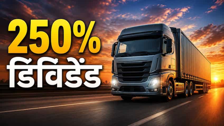 इस ऑटो दिग्गज ने किया 250% डिविडेंड का ऐलान, Q4 में रिकॉर्ड हाई रहा ...