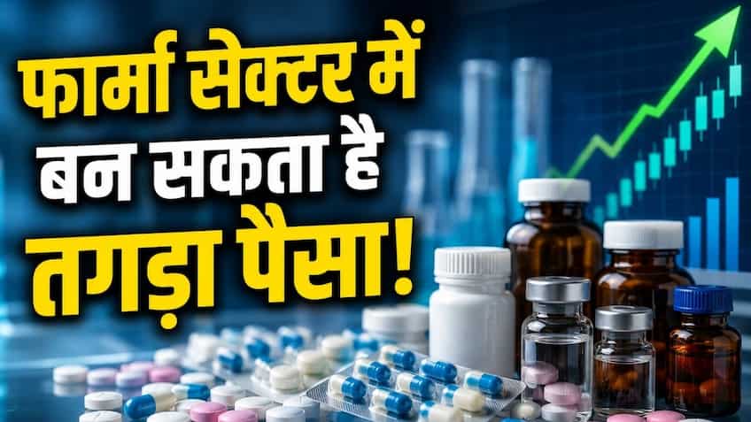 Pharma Stocks to Buy: ब्रोकरेज को इन 2 फार्मा कंपनियों में दिखा बड़ा ...