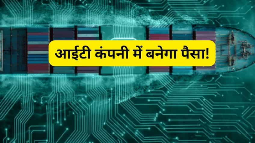 68% तक रिटर्न की उम्मीद! ब्रोकरेज ने इस IT शेयर पर दिया ₹1250 का बड़ा ...