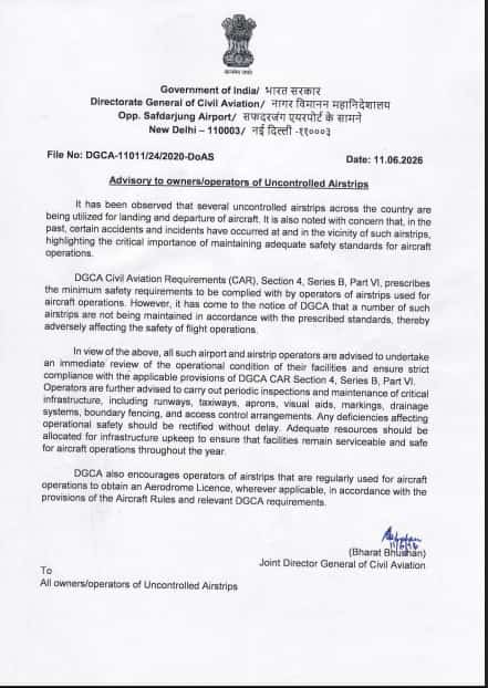 एयरस्ट्रिप्स के लिए DGCA की नई गाइडलाइन, PACR ने 98% यात्री शिकायतों का ...