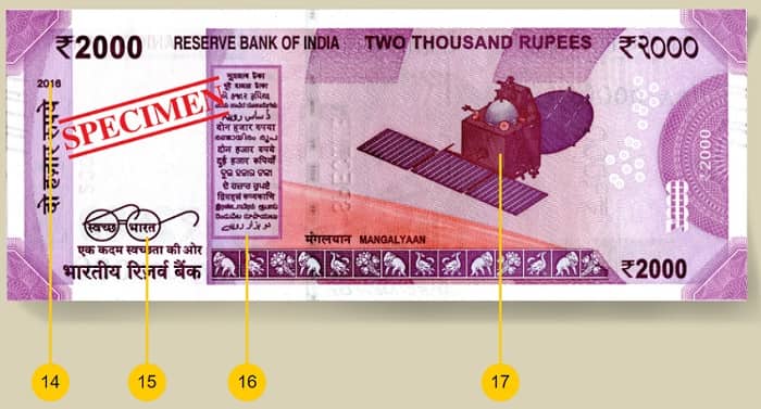 ₹2000 के नोट दोबारा दिखें तो परख लीजिएगा ये 17 फीचर्स, असली की कराते ...