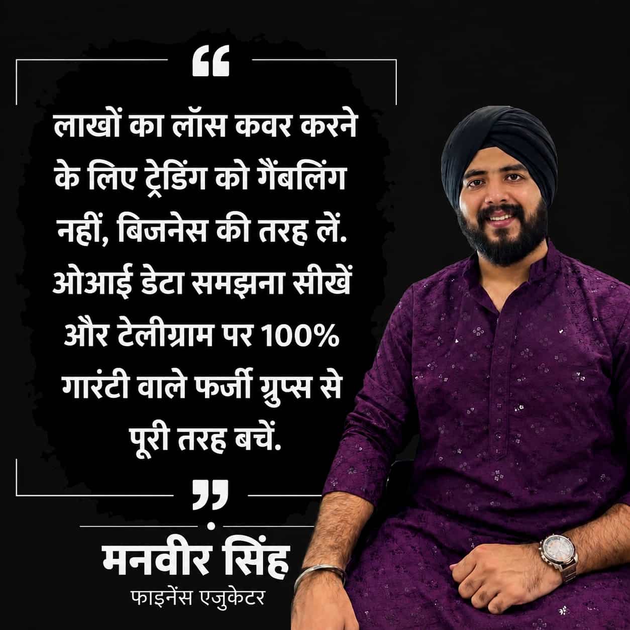 ट्रेडिंग में लाखों का लॉस हो चुका है, तो बाहर कैसे निकलें ? फाइनेंस ...