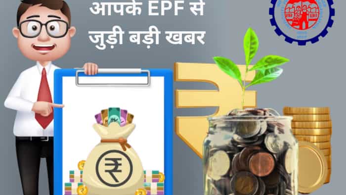 EPFO News in Hindi, EPFO की ताज़ा ख़बर, ब्रेकिंग न्यूज़ in Hindi ...