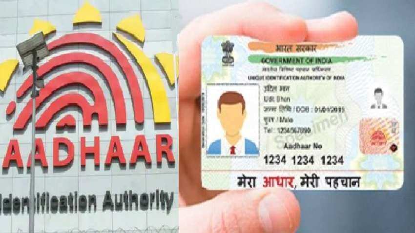 Aadhaar को डेबिट कार्ड की तरह वॉलेट में कर सकते हैं कैरी, 50 रुपये में ...