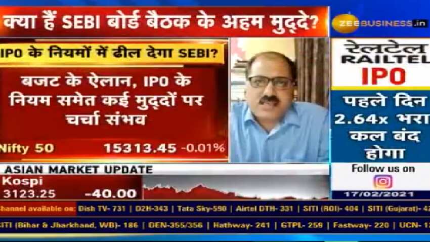 IPO में पैसे लगाना होगा और आसान, आज है SEBI की बड़ी बैठक | Zee Business ...