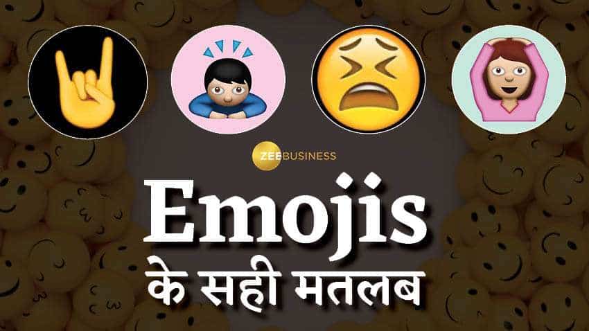 WhatsApp चैट में ये इमोजी आप भेज रहे हैं तो उनके मतलब भी जान लीजिए! आप ...