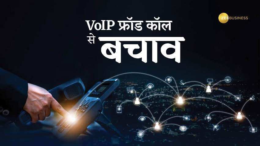 VoIP Call Fraud: जैकलीन फर्नांडीज सहित जैसे बड़े सितारे बने VoIP कॉल ...