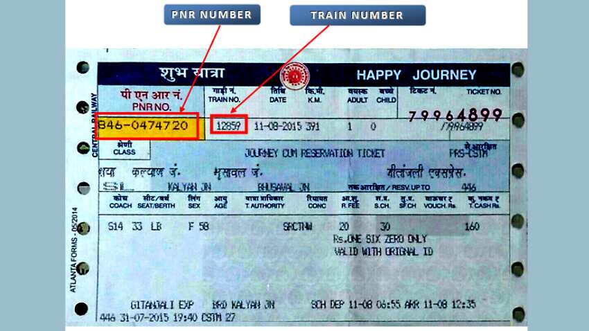 ट्रेन टिकट पर लिखे 5 डिजिट के इस खास नंबर में छुपी होती है काम की ...