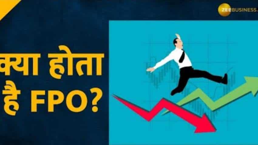 FPO क्या है? IPO से कैसे अलग होता है FPO? | Zee Business Hindi