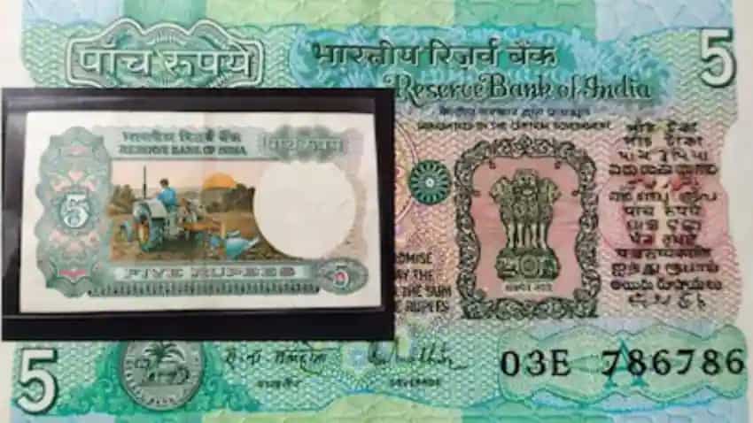 5 Rupee Rare Note can make you rich | 5 रुपए का नोट दिलाएगा 2 लाख रुपए ...