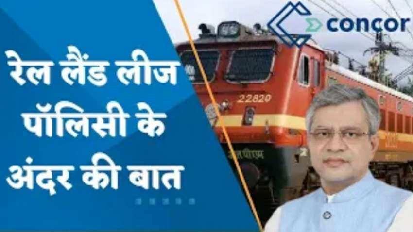 Rail Land Lease Policy और CONCOR विनिवेश के बीच No Connection? CONCOR ...