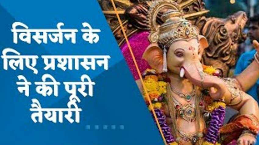 Ganpati Visarjan In Mumbai: गणपति विसर्जन के अवसर पर गिरगांव चौपाटी से ...