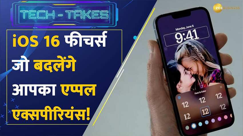 Apple iOS 16 update: Top 5 features that will change your Apple ...