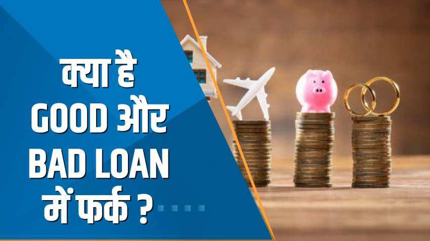 Money Guru: क्या है Good और Bad लोन में फर्क? लोन लेने से पहले क्या रखें ध्यान? | Zee Business Hindi