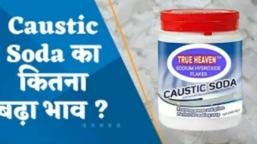 Caustic Soda का कितना बढ़ा भाव? जानिए पूरी डिटेल्स यहां | Zee Business ...