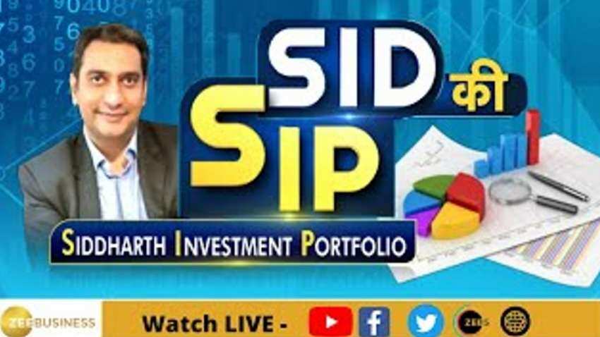 SID की SIP - देखिए Siddharth Investment Portfolio | Zee Business Hindi