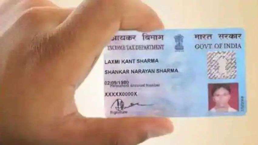Fake PAN CARD: अपने स्मार्टफोन से 1 मिनट में चेक कर सकते हैं नकली पैन ...