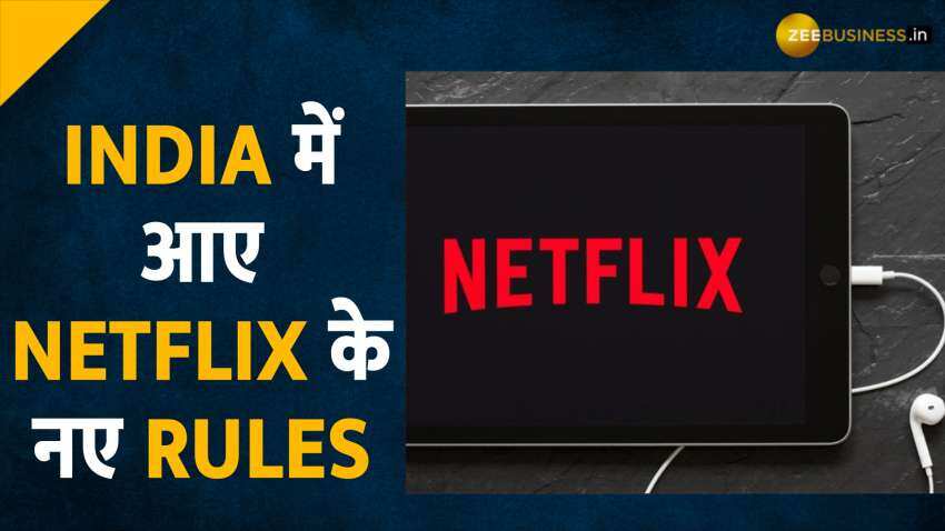 India में आए Netflix के नए Rules, 'Profile Transfer' फीचर हुआ शुरू ...