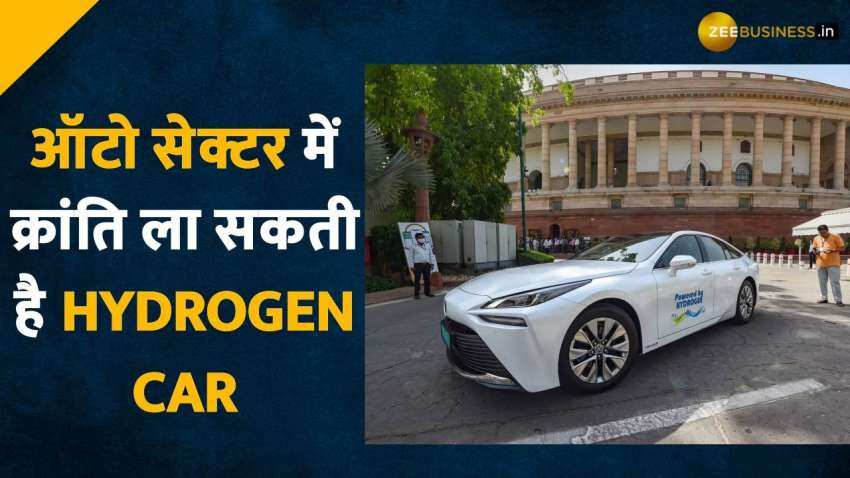 Hydrogen Car: देश की पहली Hydrogen Car से Zee Auto Award में पहुंचे ...