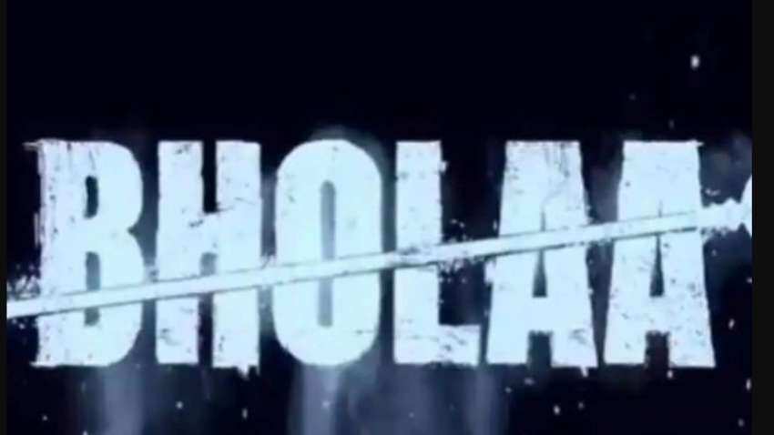 Bholaa Motion Poster:'भोला' का मोशन पोस्टर रिलीज, 3D में सिनेमाघरों में ...