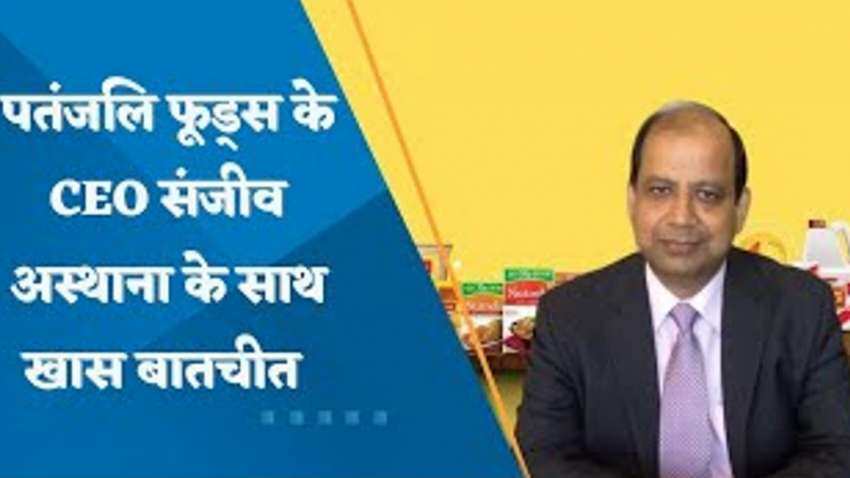 Zee Biz Exclusive: देखिए Patanjali Foods के CEO, संजीव अस्थाना के साथ ...