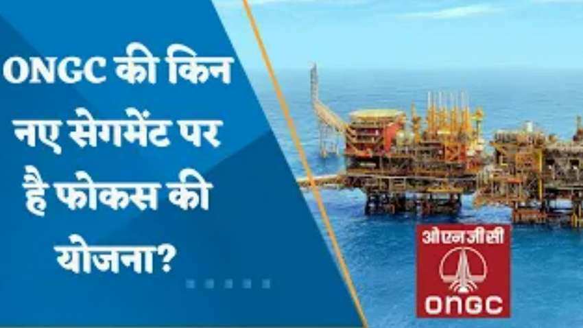 ONGC की किन नए सेगमेंट पर है फोकस की योजना? आगे कैसी रहेगी एनर्जी की ...