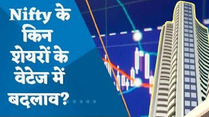 Nifty और Bank Nifty के किन शेयरों के वेटेज में बदलाव होगा? | Zee ...