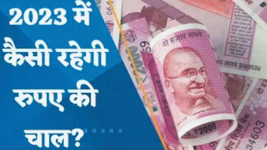 Indian Rupee Vs US Dollar: 2023 में कैसी रहेगी रुपए की चाल? जानिए पूरी ...