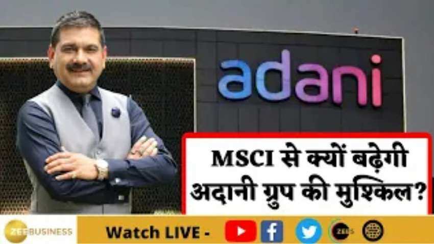 MSCI से क्यों बढ़ेगी Adani Group की मुश्किल? जानिए यहां | Zee Business Hindi