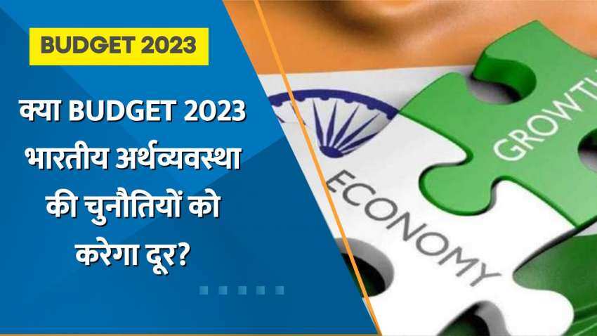 India 360: क्या Budget 2023 आने वाले समय में भारतीय अर्थव्यवस्था की ...