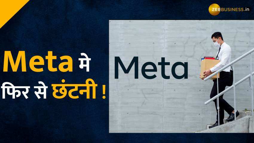 Meta फिर से बड़े पैमाने पर छंटनी करने जा रहा है, लीडर्स का हो सकता है ...
